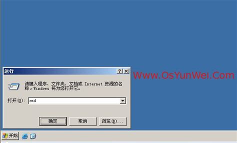 Windows Server 2003下cwrsyncserver服务端与cwrsync客户端数据同步实例教程 爱土壤电脑