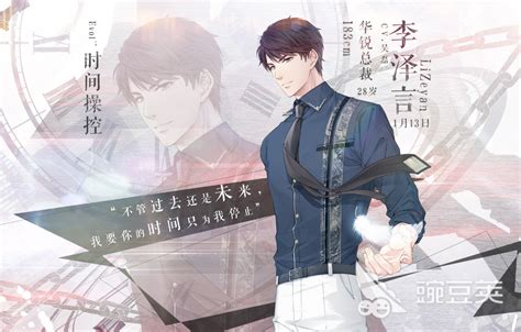 人气最高的一女多男的游戏有什么 2023有一款女生和很多男生的游戏合集九游手机游戏