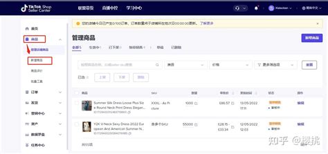 Tiktokshop小店实操 如何快速上传商品，一键采集，自动刊登，批量上货，多店铺铺货 知乎