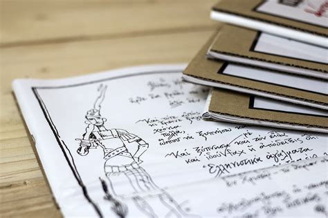ΦΩΤΗΣ ΚΟΝΤΟΓΛΟΥ Book Art