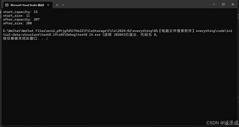 String类详解c语言string Csdn博客