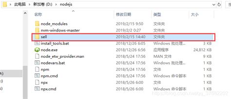 Windows之vue Cli安装和vue项目快速搭建win Vue Cli Csdn博客 Windows之vue Cli安装和vue项目快速搭建win Vue Cli Csdn博客