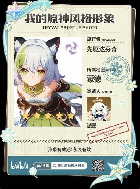 闲聊杂谈 这是第三代草之神吗 NGA玩家社区