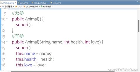 java继承与代码重用：理解单继承与构造方法 csdn博客