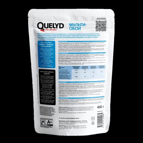Клей для флизелиновых обоев Quelyd Мульти-обои 80 м² ️ купить по цене ...