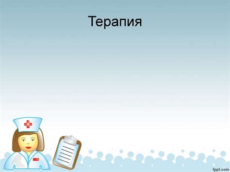 Шаблоны Powerpoint медицинские