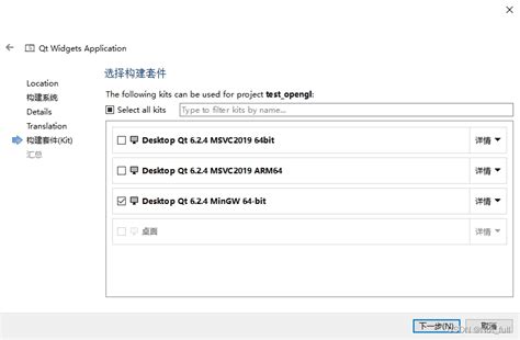 Qtopengl学习之路 第一节环境的搭建和窗口的渲染qt中opengl Csdn博客