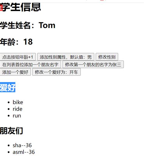 Vue学习:几个例子监测数据的总结vue2数据劫持可以监控几层 Csdn博客 Vue学习:几个例子监测数据的总结vue2数据劫持可以监控几层 Csdn博客