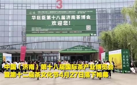 福建茶叶网fjteacn 茶叶网站门户 福建茶叶批发市场 五里亭茶城