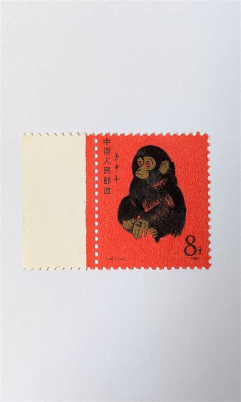 1980 Monkey Stamp 猴票 Hobbies And Toys Memorabilia And Collectibles Stamps And Prints On Carousell