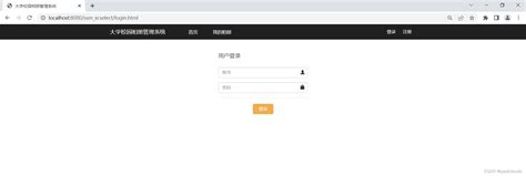 Java项目校园相册管理系统javassmhtmlbootstraplayuimysqljava相册管理与查看 Csdn博客