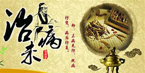 被误解的治未病到底是什么意思 大秦网 腾讯网