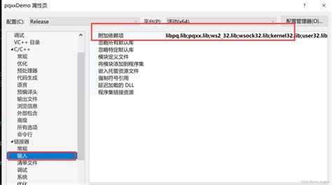 C 通过pqxxlib库链接 Postgresql数据库的详细过程c 语言脚本之家 C 通过pqxxlib库链接 Postgresql数据库的详细过程c 语言脚本之家