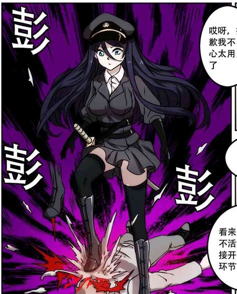 The Cruel Empire Executioners 7 Nhentai Hentai Doujinshi And Manga