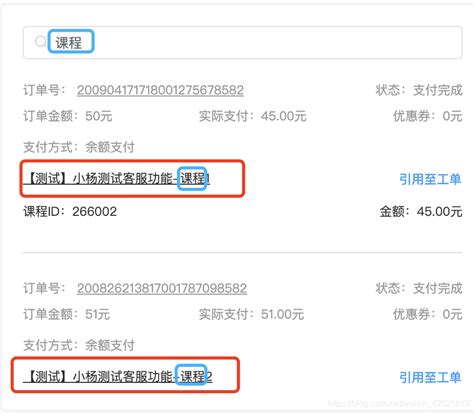 前端通过vue自己实现输入框模糊筛选数据，并将筛选结果展示vue 前端查询 模糊匹配推荐 El Input Csdn博客