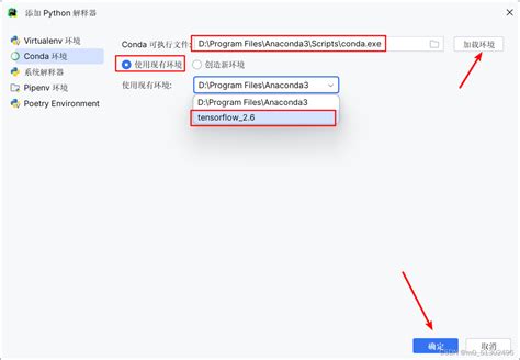 配置tensorflow使用cuda进行gpu加速超详细教程tensorflow Cuda Csdn博客