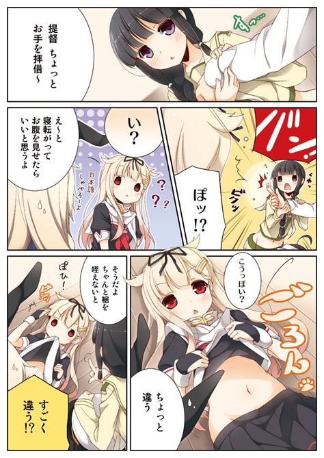 Admiral Shimakaze Yuudachi Yuudachi Kai Ni Kitakami And 1 More Kantai Collection Drawn By