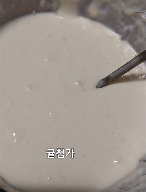 이상한 실험실 귤빵을 만들어보자