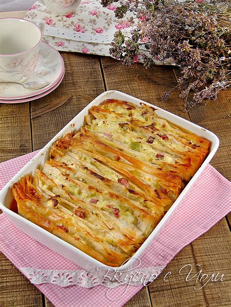 Баница на хармоника