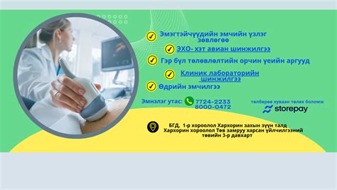 Бишрэлт ТҮРҮҮ БУЛЧИРХАЙН ЭМГЭГ ТҮҮНЭЭС УРЬДЧИЛАН СЭРГИЙЛЭХ Түрүү булчирхай нь эрэгтэй хүний