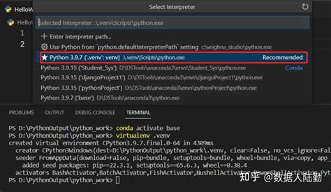 如何在 Vscode 中配置 Python 的交互式命令环境？ 知乎