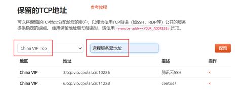 如何在 Idea 中设置远程连接服务器开发环境并实现固定地址远程 Linux 环境idea远程连接服务器 Csdn博客