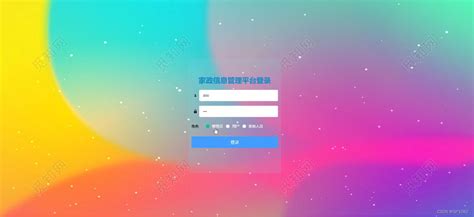 【独家源码】ssm家政信息管理平台g6vj4计算机毕业设计问题的解决方案与方法 Csdn博客