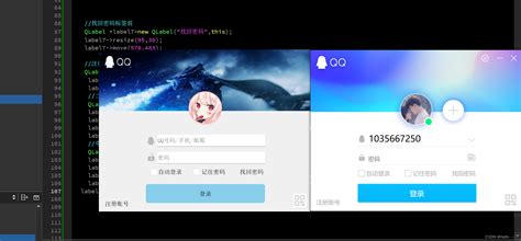 qt 第一天 盗版qq CSDN博客