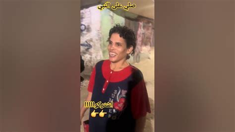 لا يابا 😶😶 Youtube