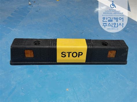 [주차장 안전시설] 천안 불당동 센트에비뉴 지하주차장 카스토퍼 Pe주차블럭 및 기둥모서리보호대 코너보호대 설치 시공사례 네이버 블로그