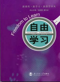 自由学习图册 360百科
