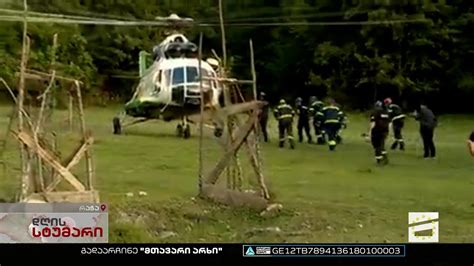 შოვში სტიქიის ზონიდან მოქალაქეები გამოჰყავთ ვითარება ადგილზე Youtube
