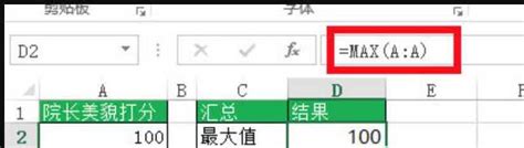 Basic Excel Functions Beginners And Existing Users For Daily Operations
