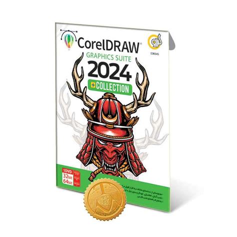نرم‌ افزار کورل Coreldraw 2024 گردو ⋆ تجریش کالا