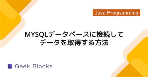 Java Mysql Datetime