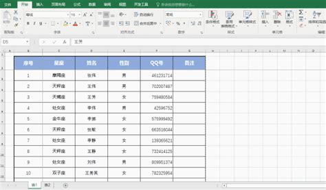 Excel技巧教程：excel表头制作技巧大全 知乎