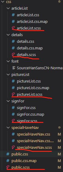 在html中使用sasshtml文件中使用sass Csdn博客