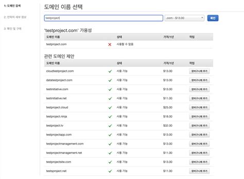 Aws Ec2에 Ssl 적용하기 Feat Acm Route53 Alb Nginx