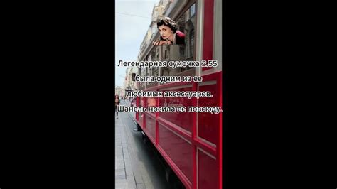 10 интересных фактов о любимых вещах Коко Шанель Факт седьмой Интересные факты Факты Шанель