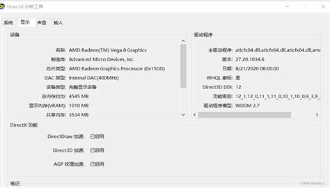 关于下载pytorch按照cpu还是cudacuda下载gpu还是cpu的torch Csdn博客