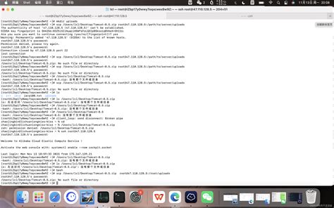 Mac在linux上上传本地文件压缩包（tomcat解决方法（炒鸡详细mac或linux下的电脑上传会出现解压缩问题 Csdn博客