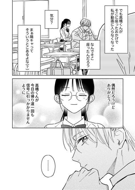 桐 超多忙すぎて死 on Twitter RT izu mio 公共の場でTikTokを撮るな 1 2