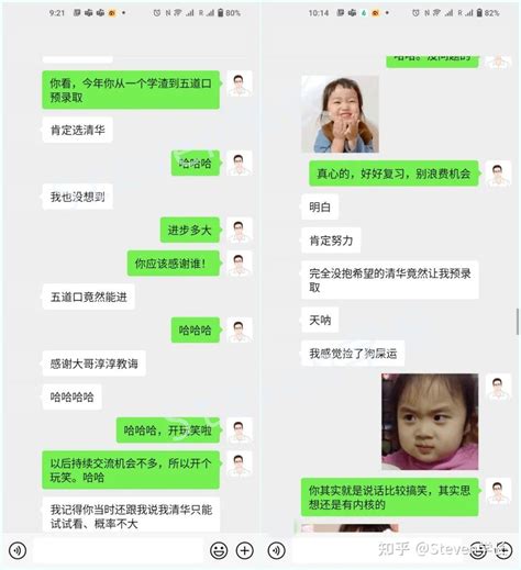 速报清华五道口MBA第四批结果公布待定WL转正启动 知乎