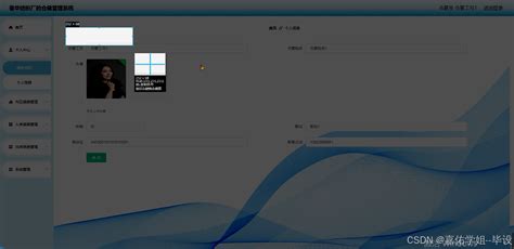 Springboot毕设春华纺织厂的仓储管理系统程序论文 Csdn博客