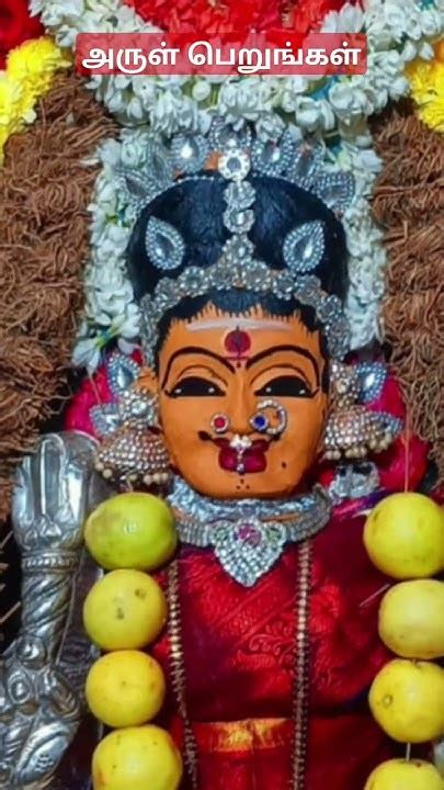 தாயை அருள் பெறுங்கள் ஸ்ரீ காளியம்மன் கோவில் சிறப்பு அலங்காரம் Youtube