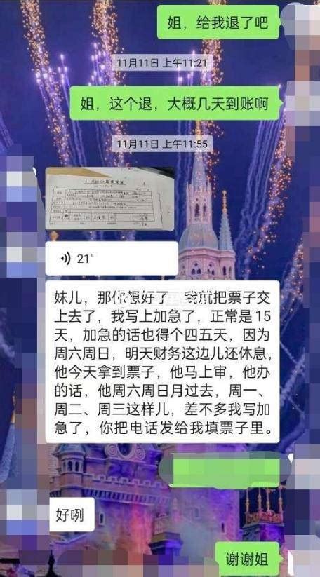 长春丨市民在地苑驾校报名学车遭遇退费难 搜狐汽车 搜狐网