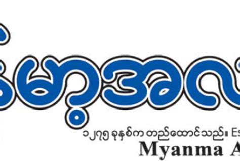 အစိုးရရုံးပိတ်ရက်နှင့် အများပြည်သူအလုပ်ပိတ်ရက်များ၏ ကြားရက်များကို တစ်ဆက်စပ်တည်းပိတ်ပေးပြီး ပိတ