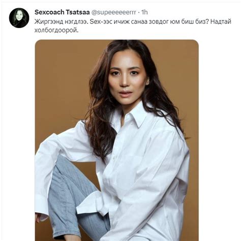 Aлтан Алим On Twitter Rt Oyukhaa Ээлжит бот троллтойгоо танилц