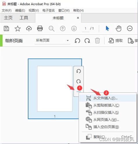 Adobe Pdf 阅读器提示“文档证书的有效性未知。无法验证作者”文档证书的有效性未知无法验证作者 Csdn博客