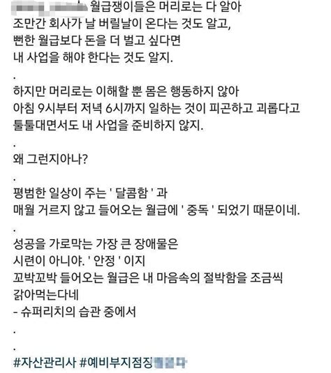 기본이 억대연봉이라는 최고의 알파메일 직업 유머움짤이슈 에펨코리아